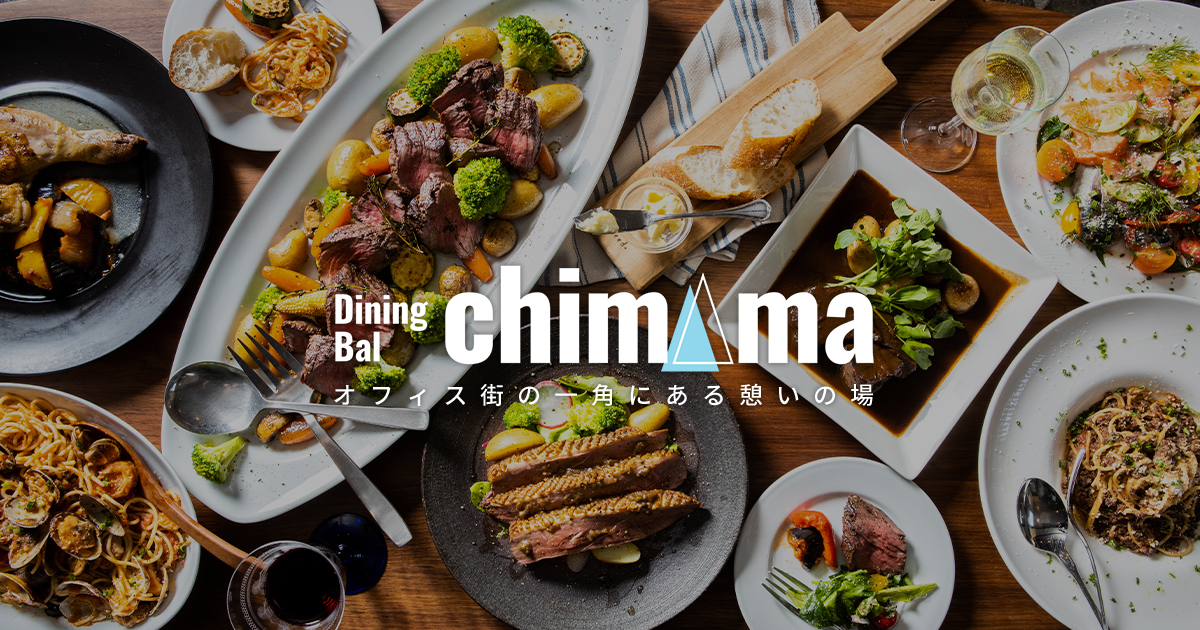 Dining Bal-chimama-｜芝大門のダイニングバル